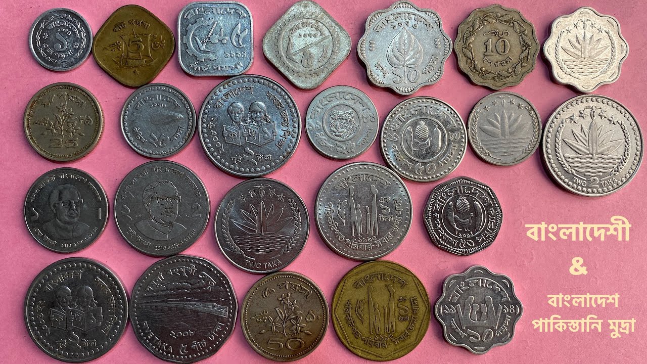 OLD Coins of Bangladesh | Bangladeshi Coins | বাংলাদেশি Coins ...