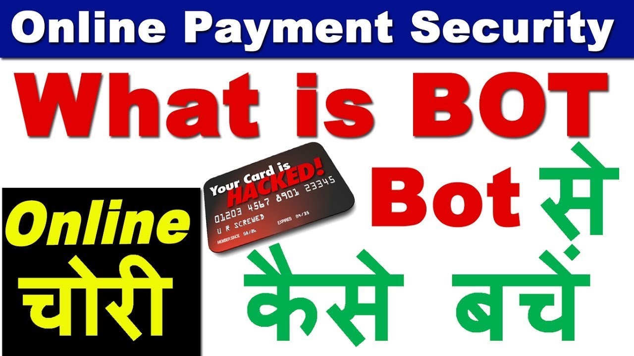 What are bots? How to protect? (Online Payment Security Tips ) - Web ...