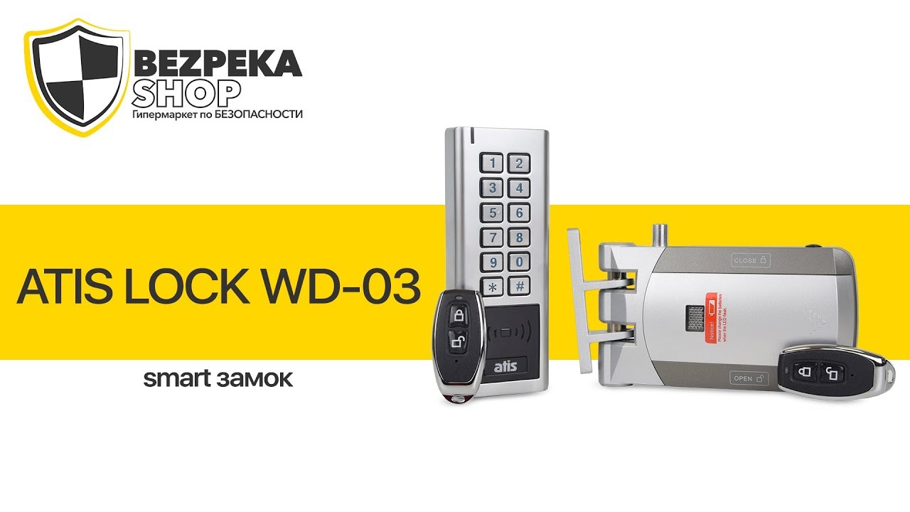 ATIS LOCK WD-03 | ОБЗОР БЕСПРОВОДНОГО ЗАМКА - YouTube