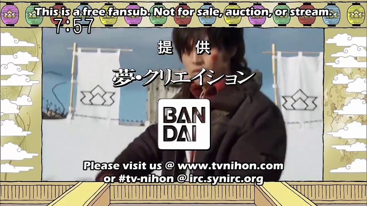 Samurai Sentai Shinkenger - Episode 49 | Final Episode - YouTube