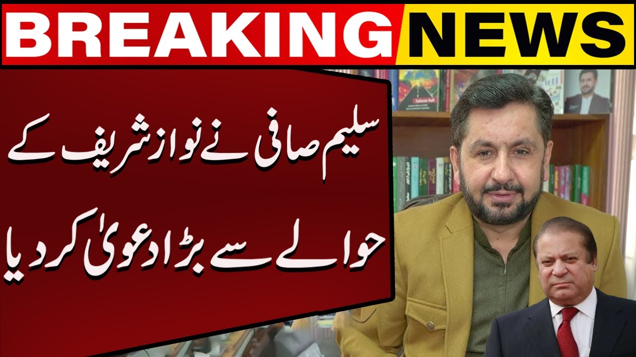Senior journalist Saleem Safi Big Claim about Nawaz Sharif | Capital TV ...