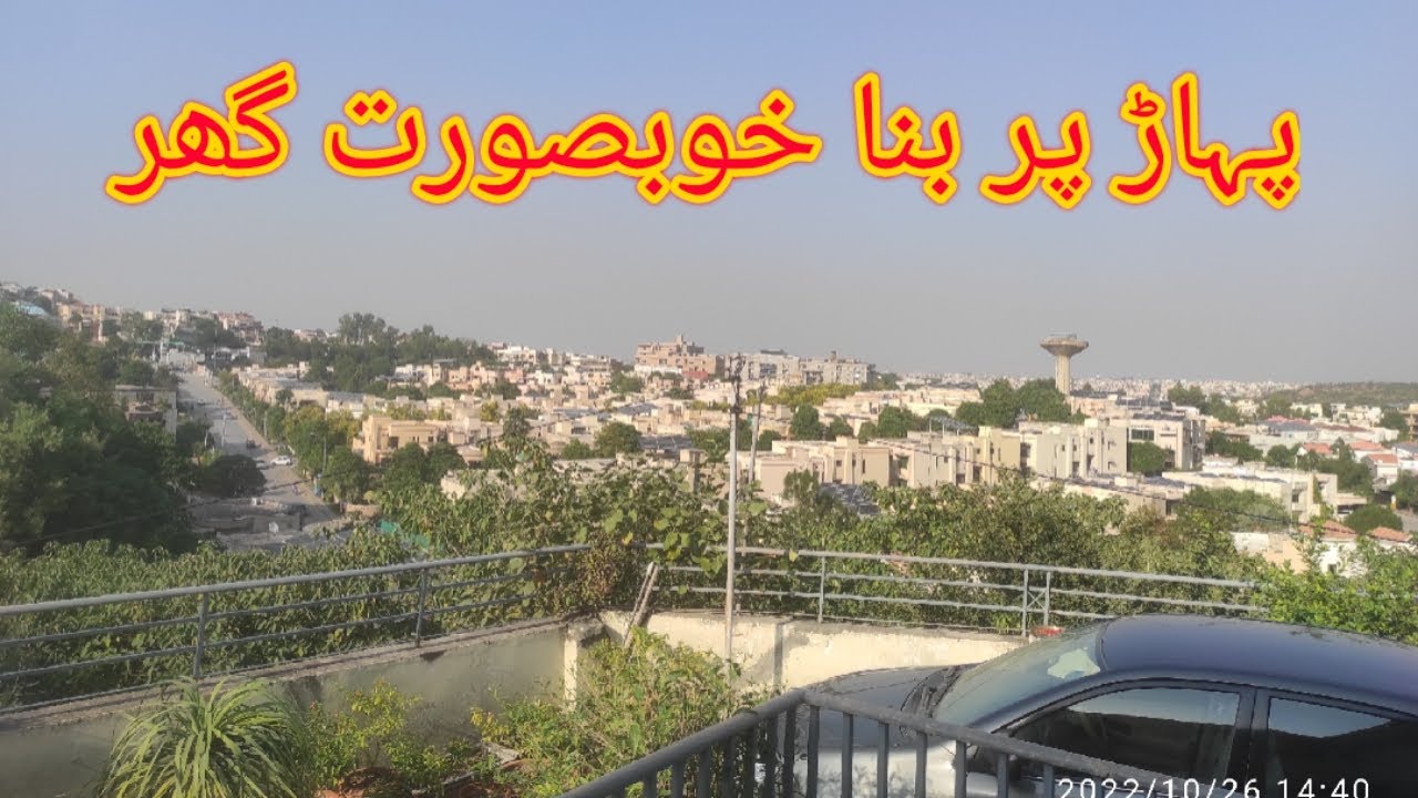 beautiful view of a house in gulraiz housing scheme | rawalpindi ...