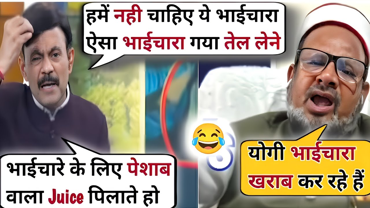Debate Show 🔥 Amitabh Agnihotri Vs Molana Naddimuddin | Letest Debate ...