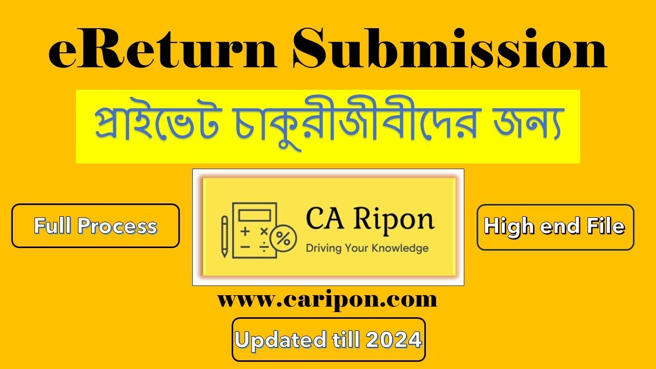 Online Tax Return Submission BD | Tax return submission online 2024 ...
