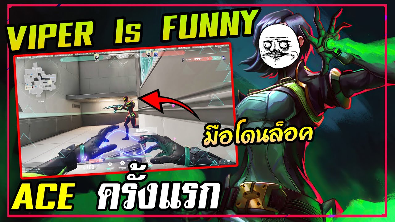 VIPER.exe - VALORANT IS FUNNY #2 - YouTube