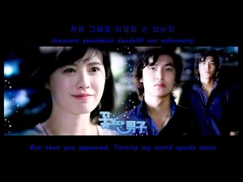 Lee Sang Gon - Tears Are Falling \