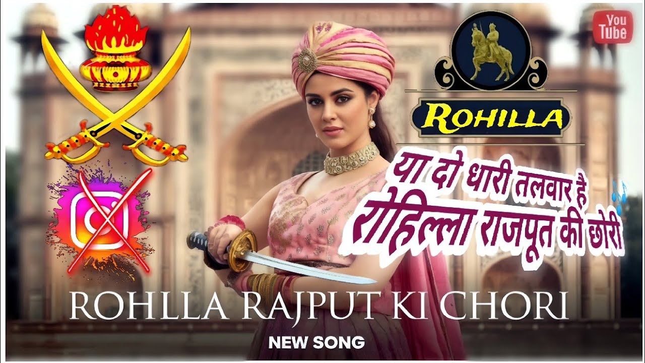 Rohilla Rajput Ki Chhori | New Rohilla Song | Rohilla Rajput Song ...