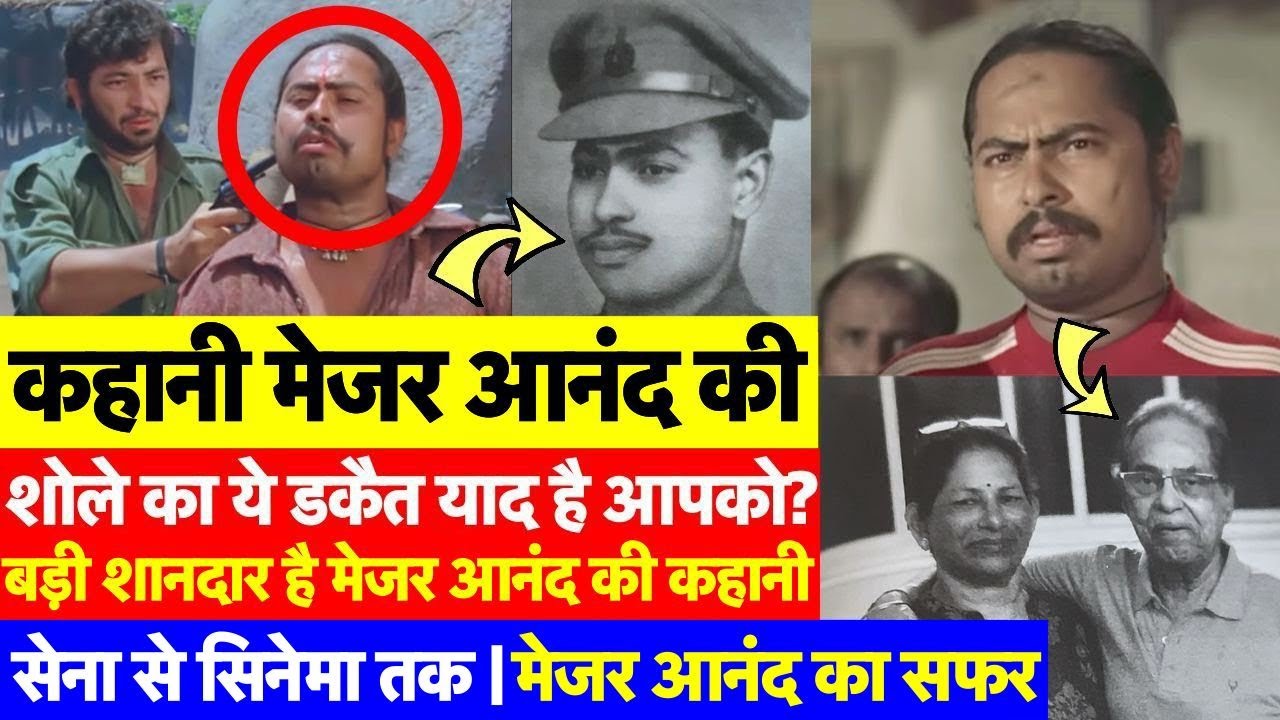 Biography: Indian Army की Job छोड़कर Bollywood में आने वाले Actor Major ...