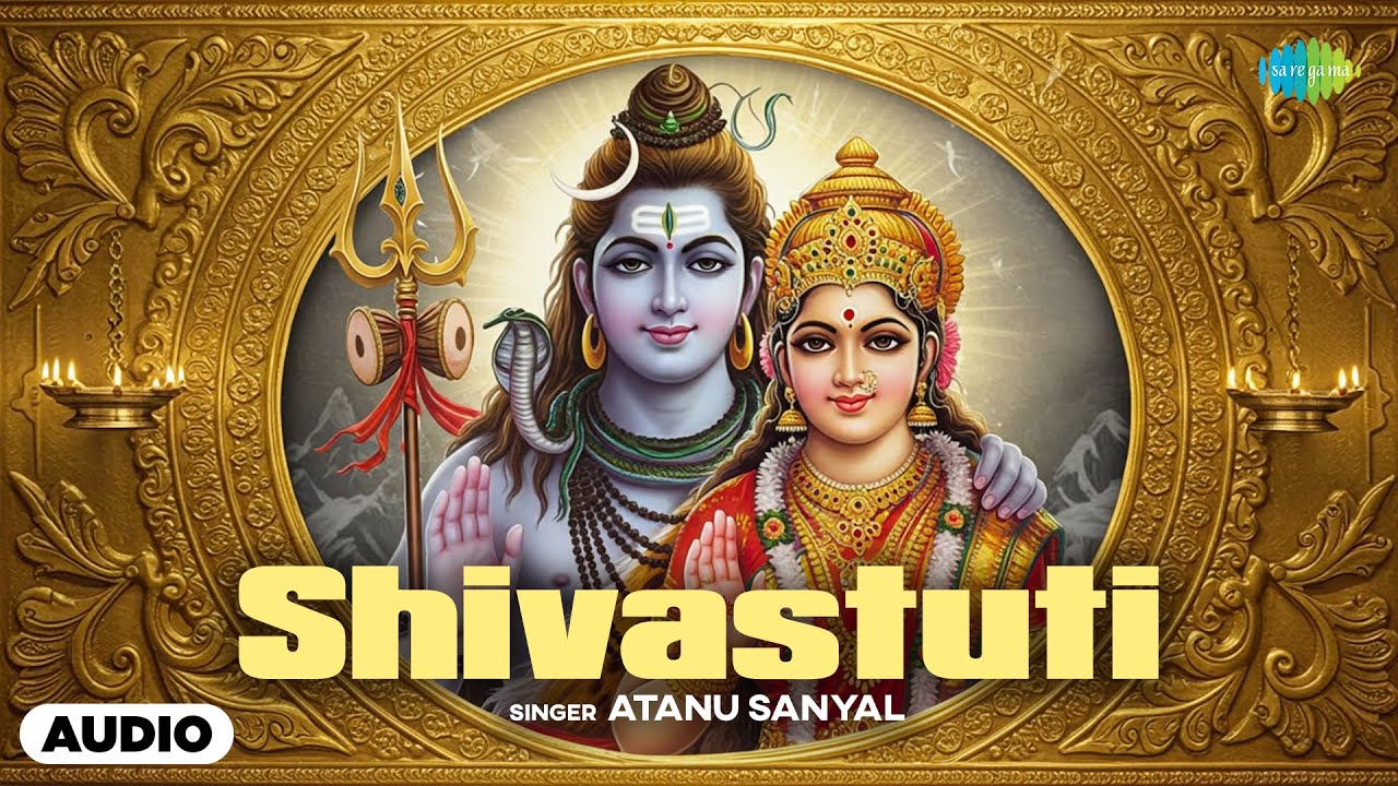 Shivastuti | Atanu Sanyal | शिव स्तुति | Divine Shiv Bhajan - YouTube