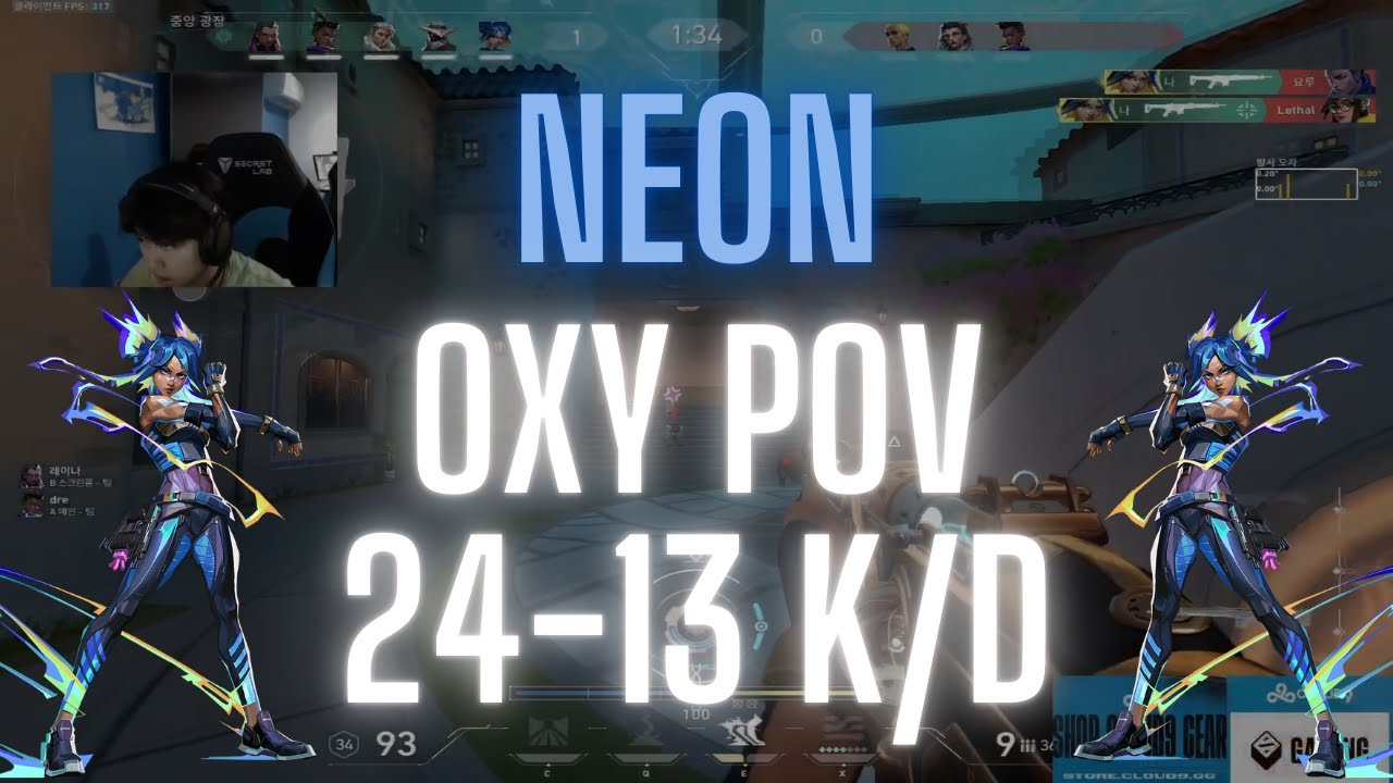 Cloud9 OXY POV Neon on Pearl 24-13 K/D (VALORANT Pro POV) - YouTube
