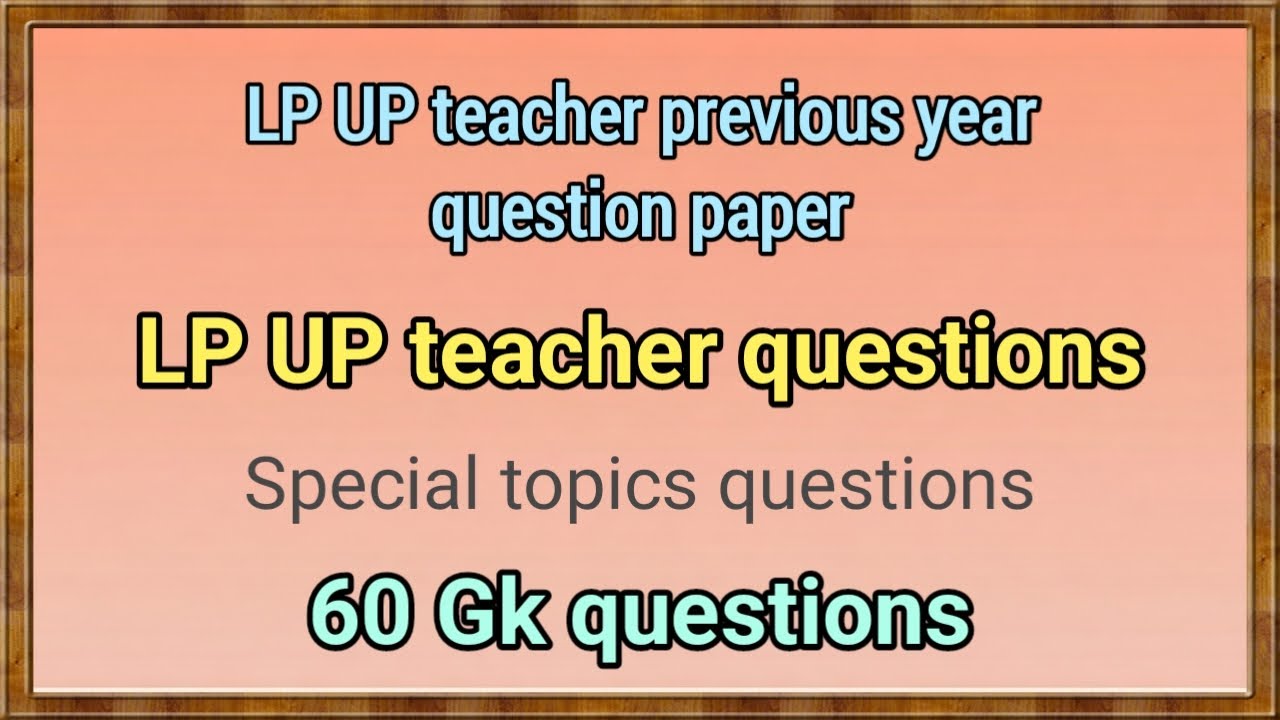 LP UP teacher previous year question paper |LP UP teacher questions|45/ ...
