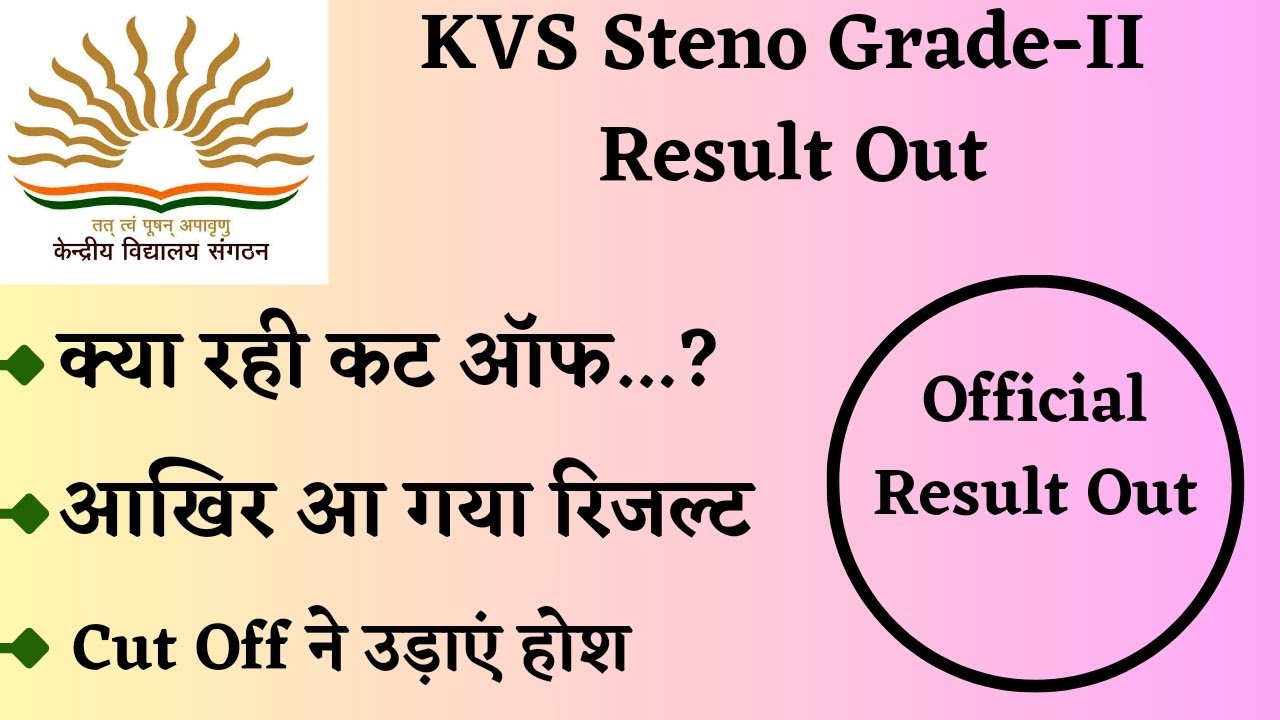 KVS Steno Grade-II Result 2023 || KVS Steno Grade-II Cut Off 2023 ...
