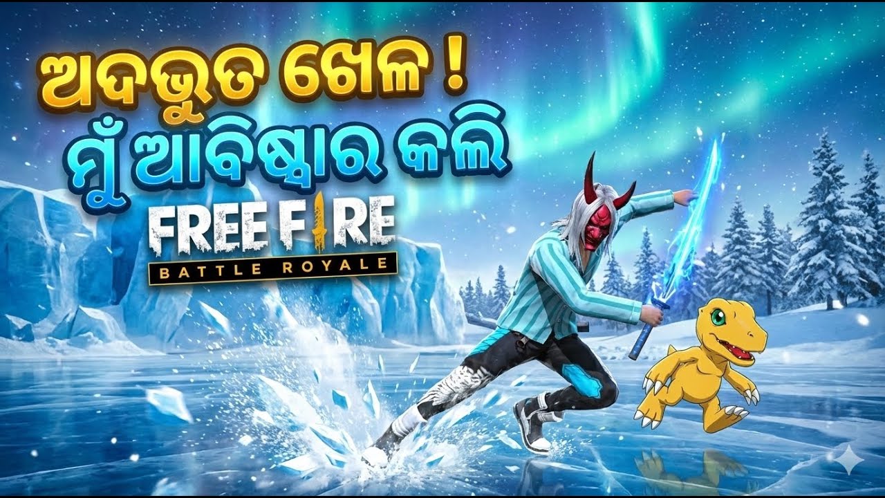 🥶 Gameplay on the New Ice Map with the Legendary Bundle! Watch this ...