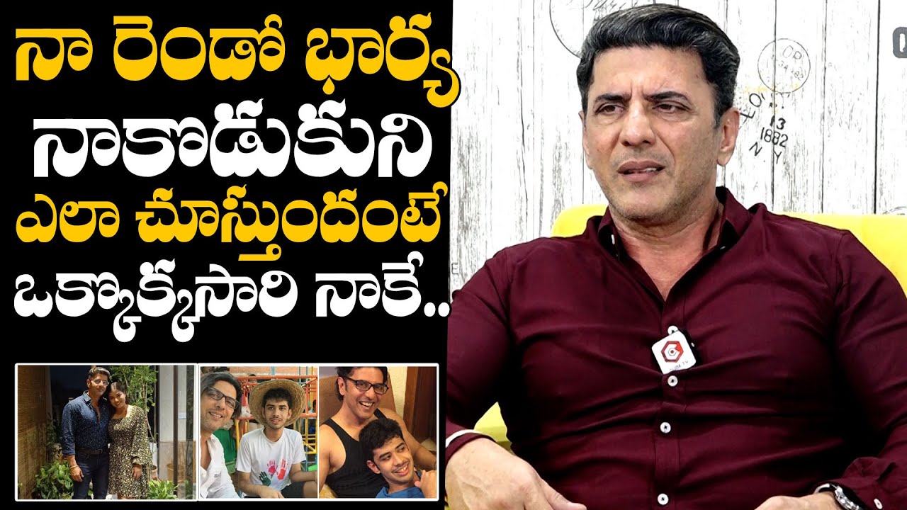 నా రెండో భార్య ఎలా చూస్తుందంటే.. Actor Babloo Prithiveeraj Emotional ...
