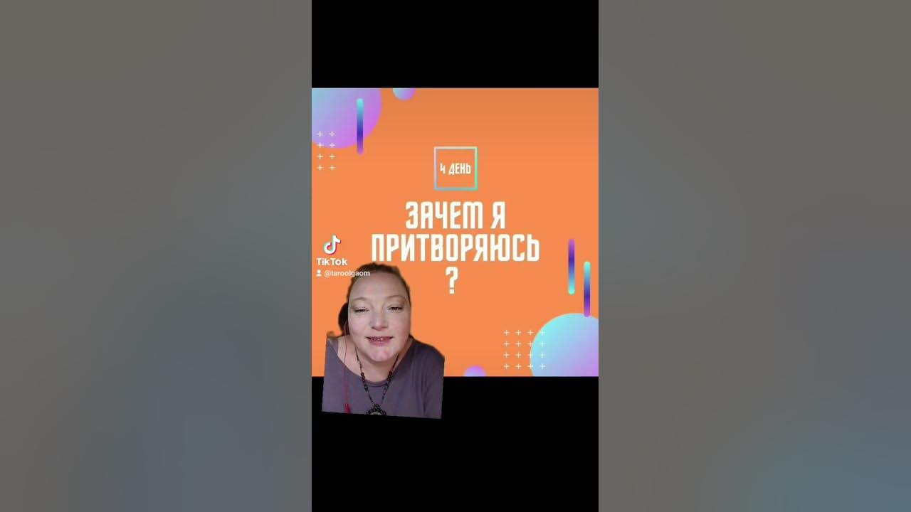 4 день #100дневка - ОРАКУЛ ПОЛНАЯ ЛУНА. Прогнозыпо картам Таро и ...