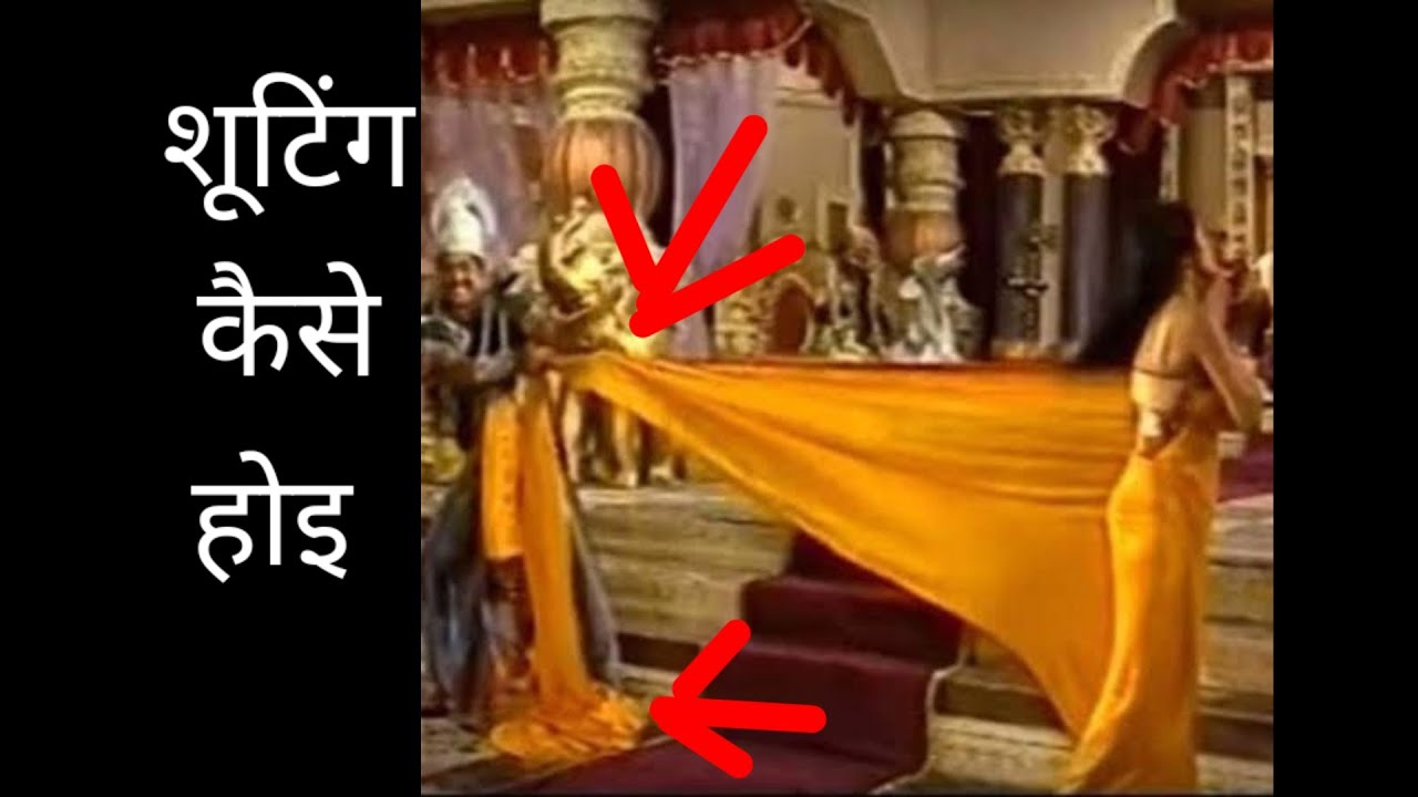 द्रौपदी के Vastraharan की शूटिंग | Behind the scenes | Mahabharata ...
