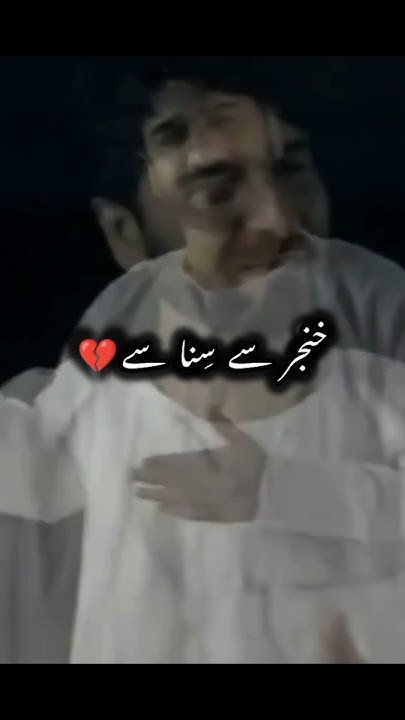 Shah ast hussain badshah ast hussain | Nadeem sarwar - YouTube