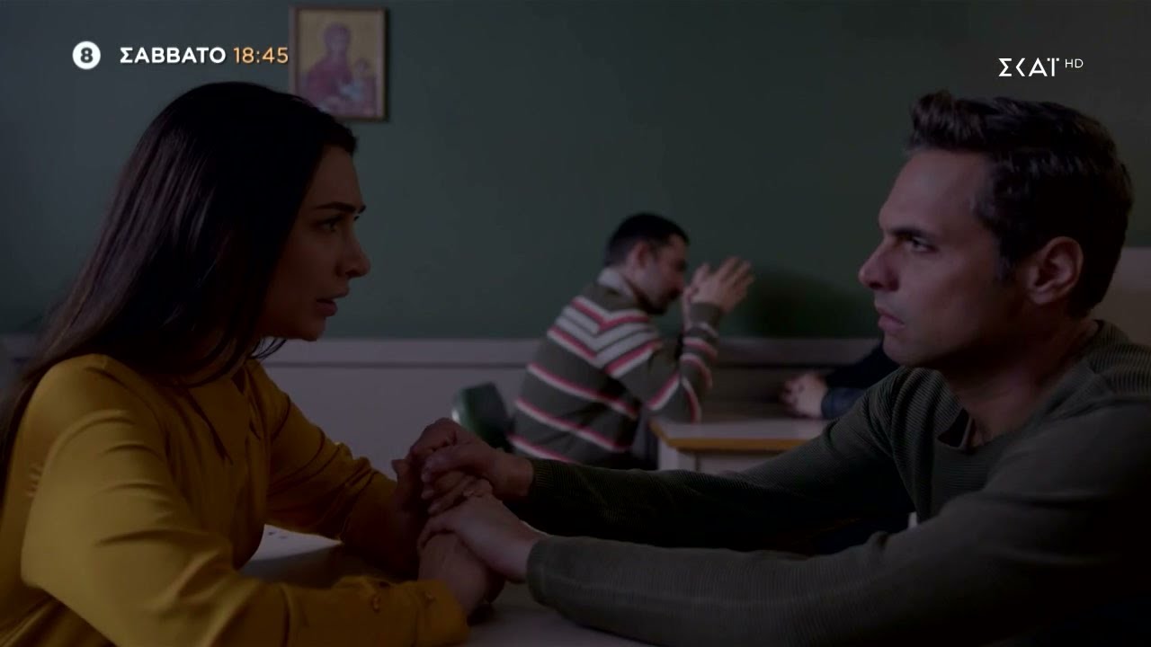 Γλυκάνισος | Trailer | 25/02/2023 - YouTube