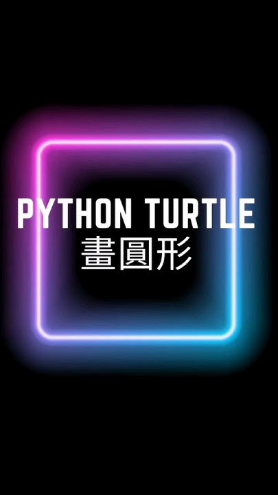 用python Turtle畫圓形 Python 程式教學 寫程式 Drawing Circle Learnpython Pythontips Pythoncode Youtube 