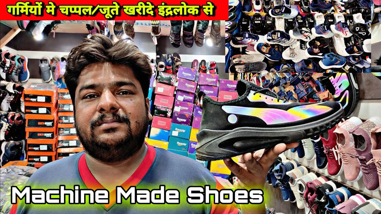 Machine Made Shoes 60/- Rs | Shoes Wholesale Market In Delhi | Shoes ...
