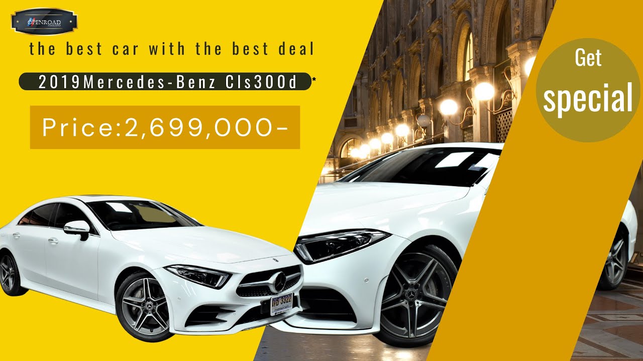 2019 Mercedes-Benz CLS 300 d - YouTube