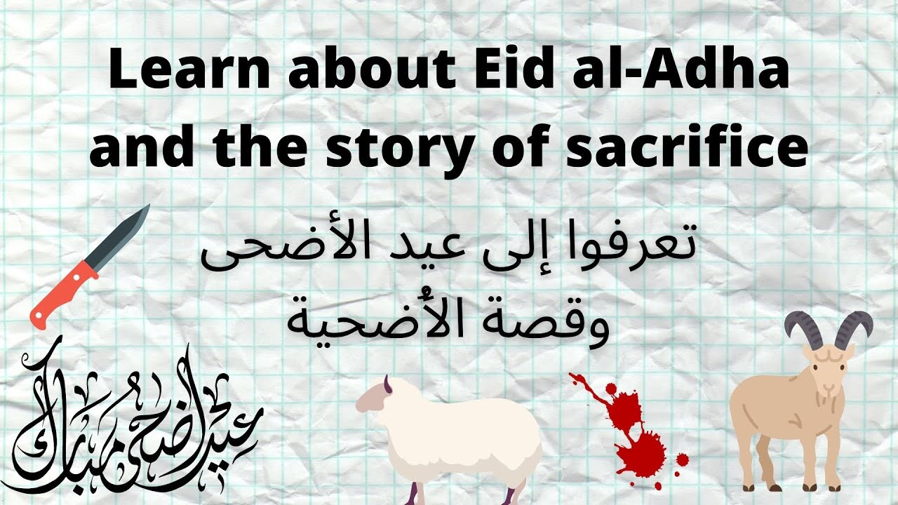 Learn about Eid al Adha and the story of sacrifice - YouTube