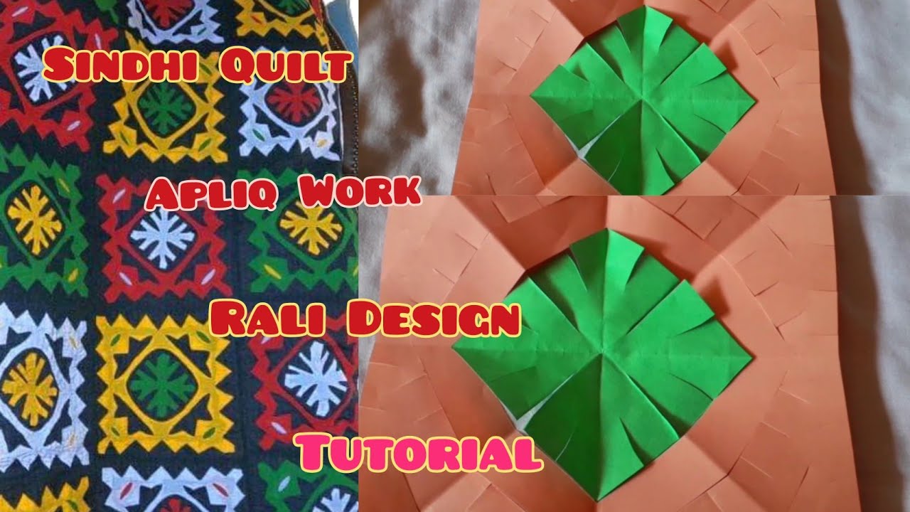 Sindhi Quilt | Applique Work Ralli Design | Cuting Tutorial | سندھی رلی ...