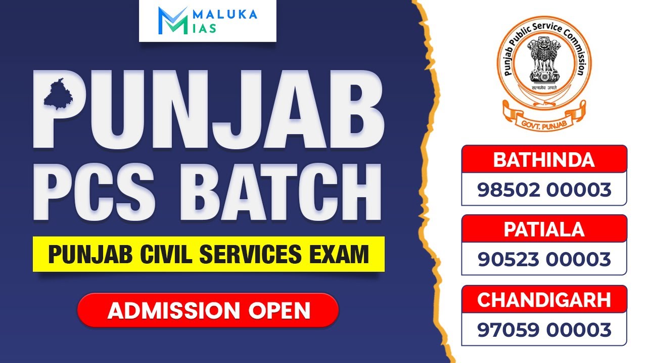 Punjab PCS Batch | Punjab Civil Servies Exam | MALUKA IAS - YouTube