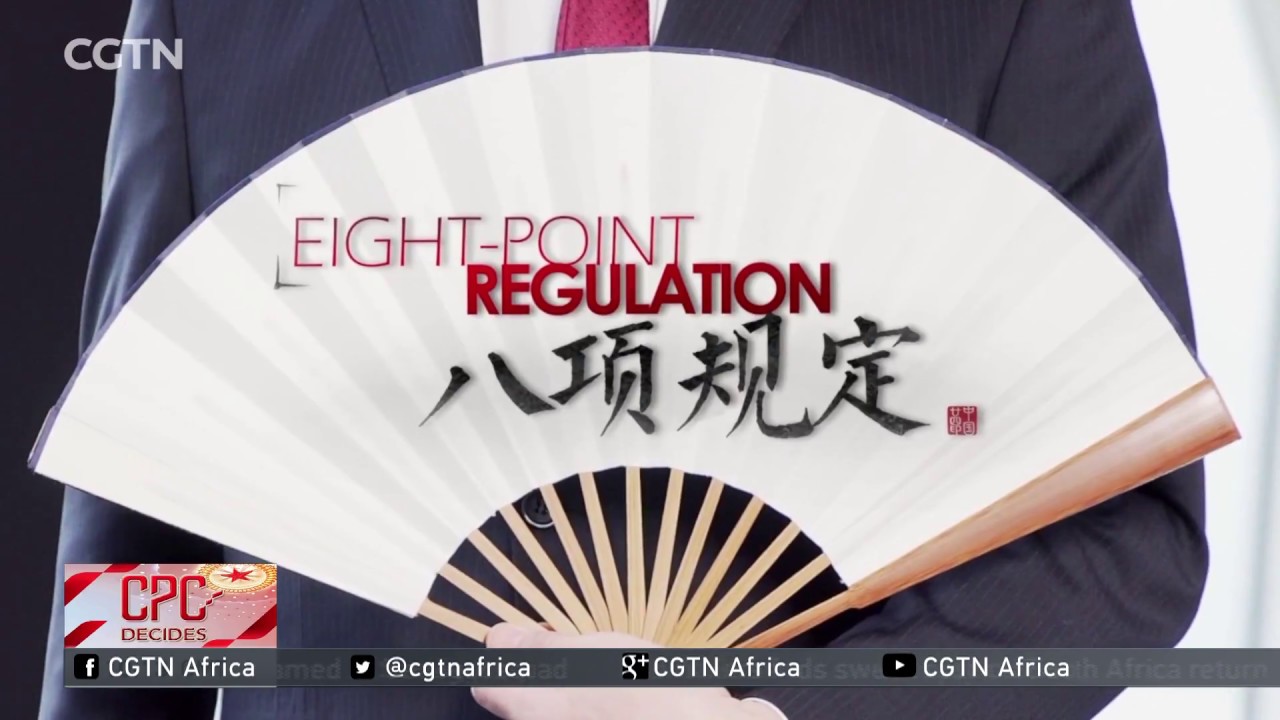 Chinese Terminology: Eight-Point Regulation - YouTube