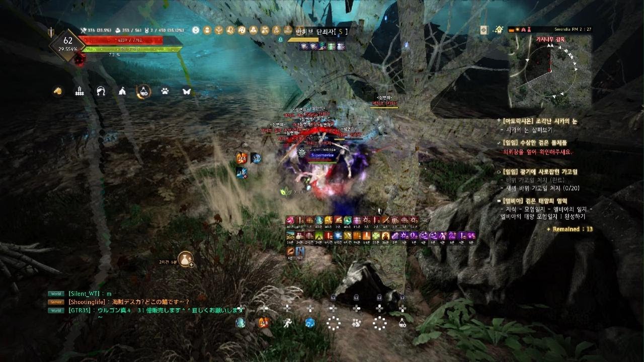 BDO Console Crypt Of Restling Thoughts Merchant Ring Parts 생잠 거반 조각 ...