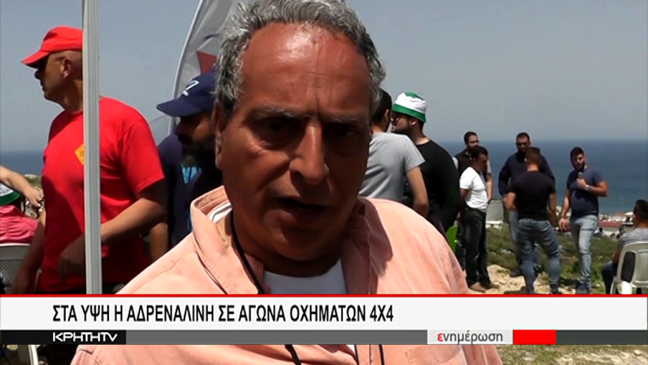 ΕΙΚΟΝΕΣ ΠΟΥ ΚΟΒΟΥΝ ΤΗΝ ΑΝΑΣΑ...ΜΙΑ ΑΝΑΣΑ ΑΠΟ ΤΗΝ ΠΟΛΗ ΤΟΥ ΡΕΘΥΜΝΟΥ ...