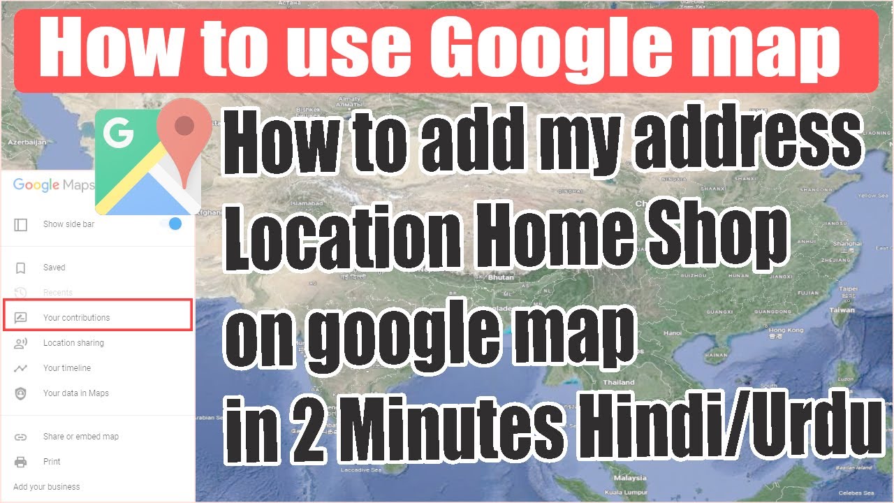 How To Add My Address Location Home Shop On Google Map In 2 Minutes How To Add My Address Location Home Shop On Google Map In 2 Minutes