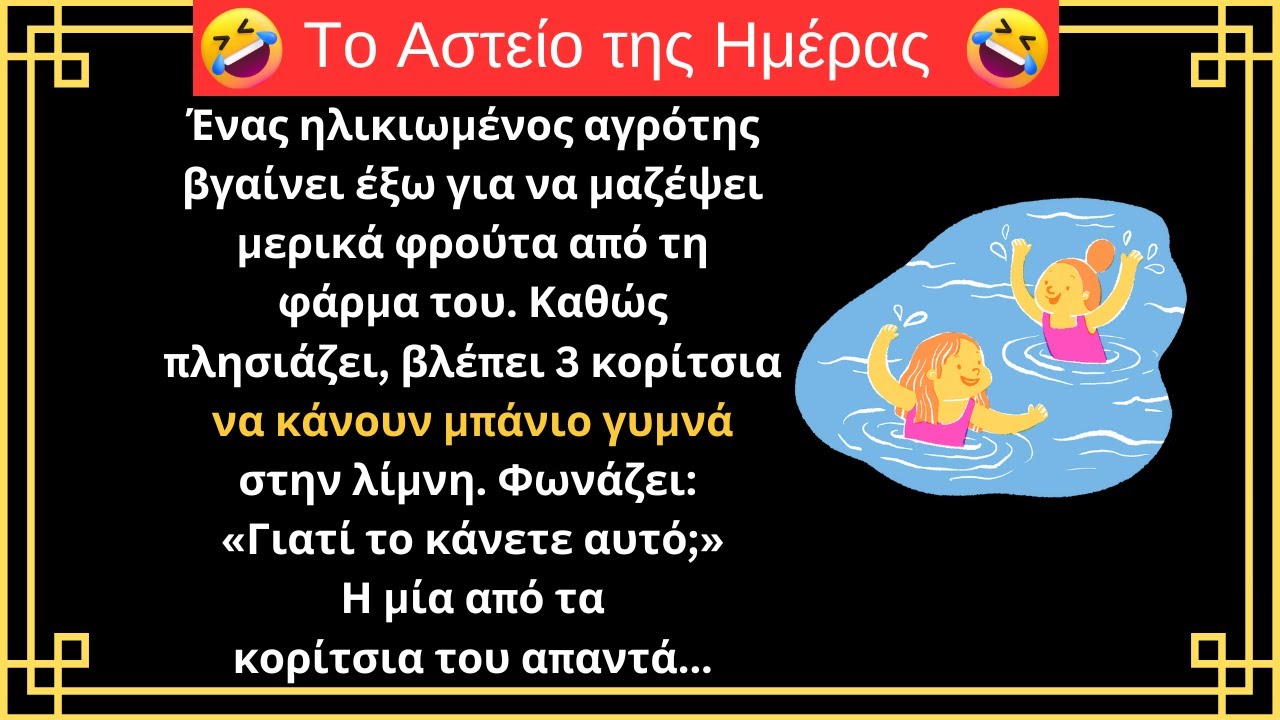 😂ΠΟΛΥ ΓΕΛΙΟ | Οι Ορειβάτες και η Αρκούδα που τους πήρε στο κυνήγι ...
