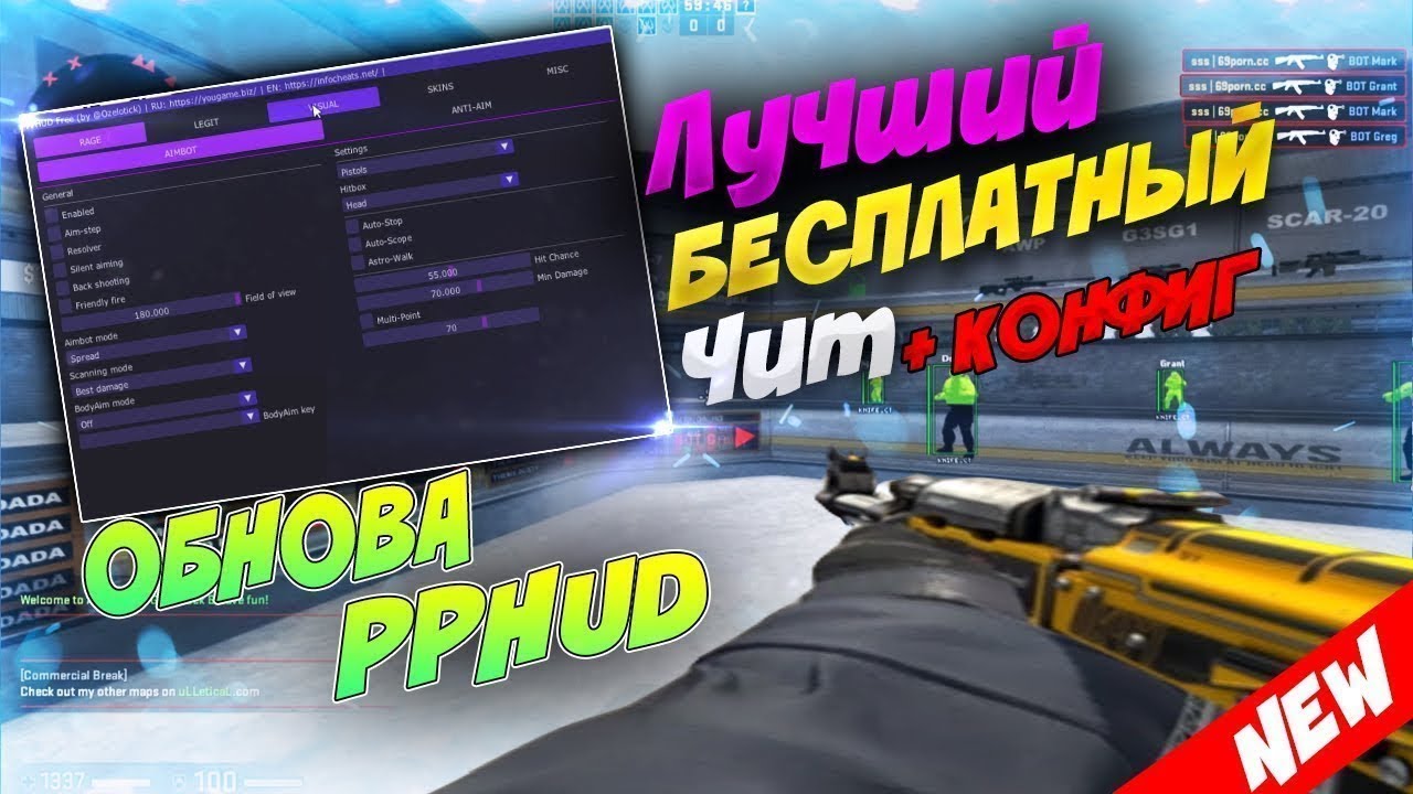 Pphud V3