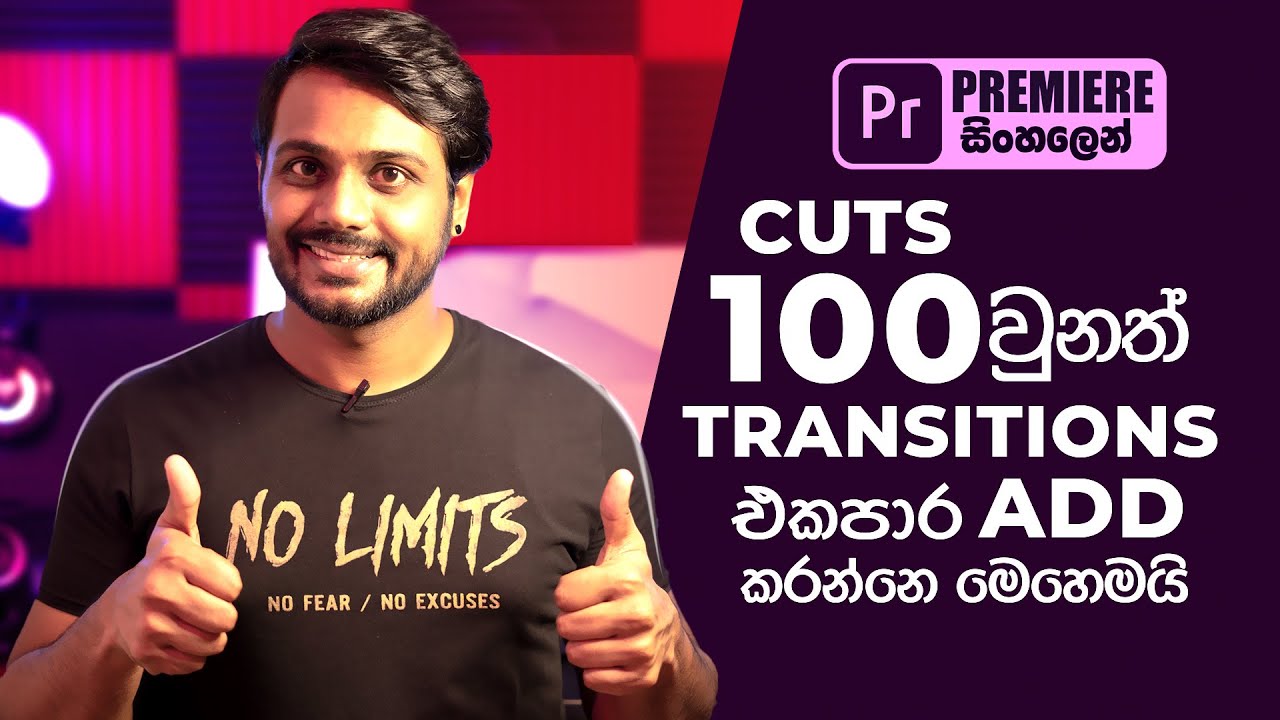 How To Add Transitions To Multiple Clips At Once In Adobe Premiere how-to-add-transitions-to-multiple-clips-at-once-in-adobe-premiere