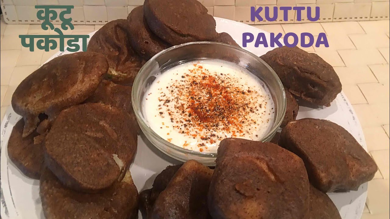 Kuttu Pakoda - Buckwheat fritter - Healthy/Yummy - YouTube