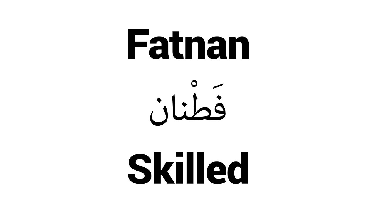 How to Pronounce Fatnan! - Middle Eastern Names - YouTube