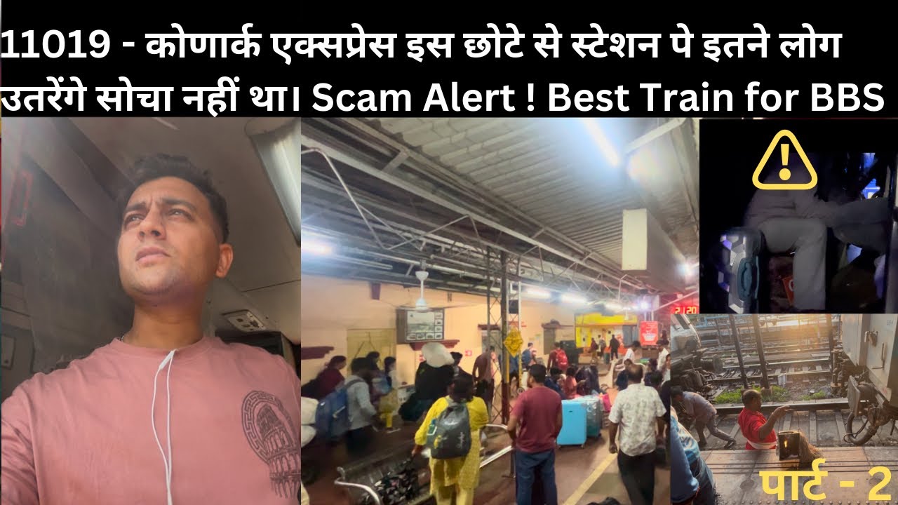 "11019 Konark Express Journey Continues! Romanchak Safar Ka 2nd Part ...