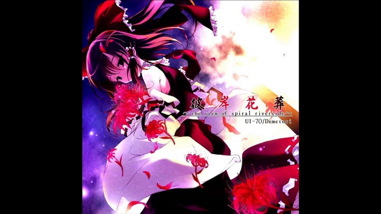 02. 花映塚 ～ Higan Retour - YouTube