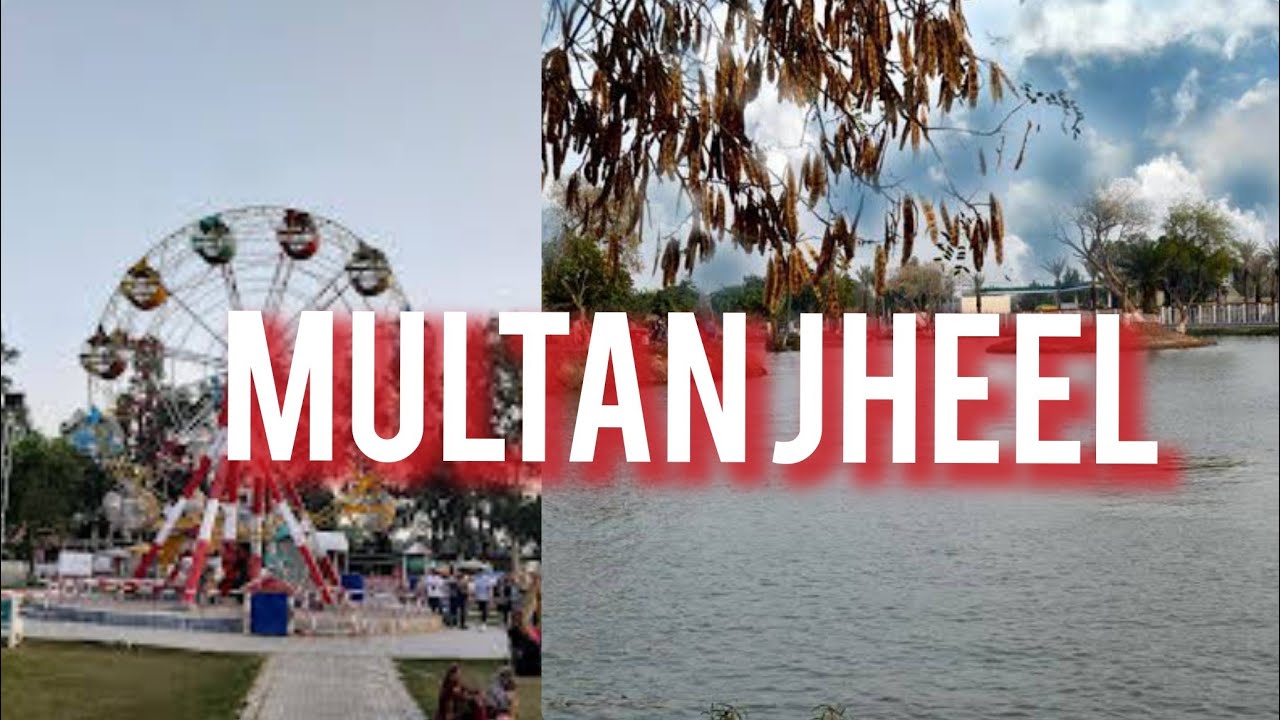 A very beautiful scene of Multan askari park lake(jheel) | Tasty Life ...