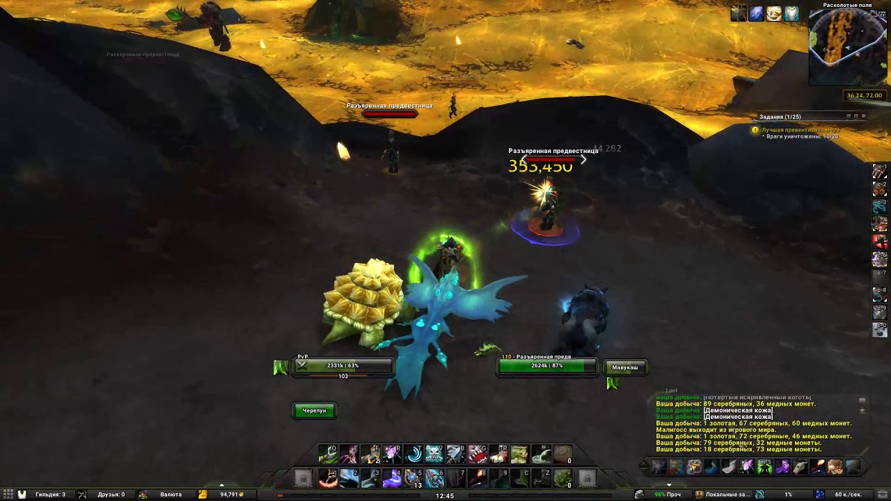 Лучшая превентивная мера(The Best Prevention)(id=47541) - YouTube