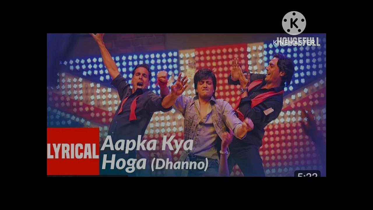 aapka kya hoga ..Dj Ramme Kcg 2024.. - YouTube