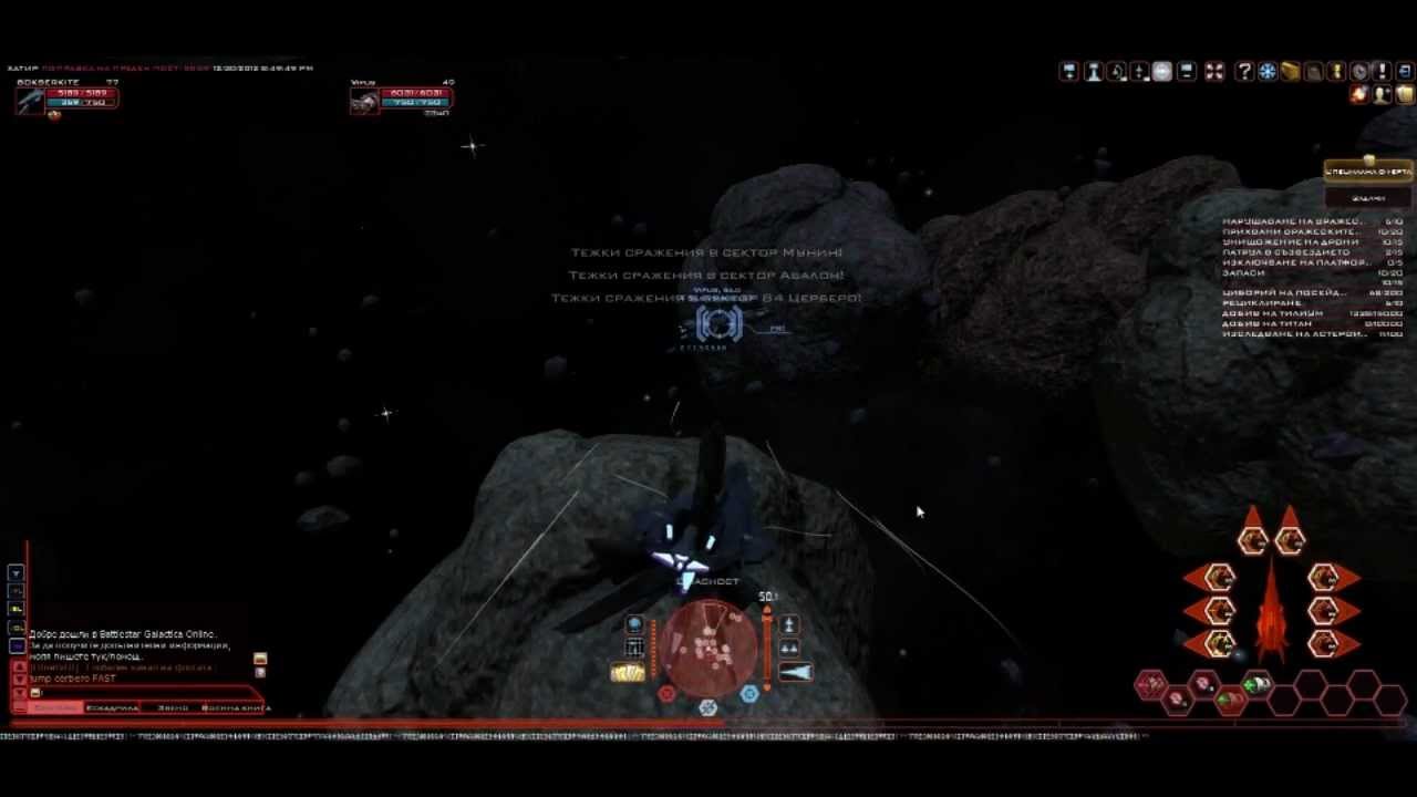 Battlestar Galactica Online Canceron Fenrir Missile Boat Test Normal ...