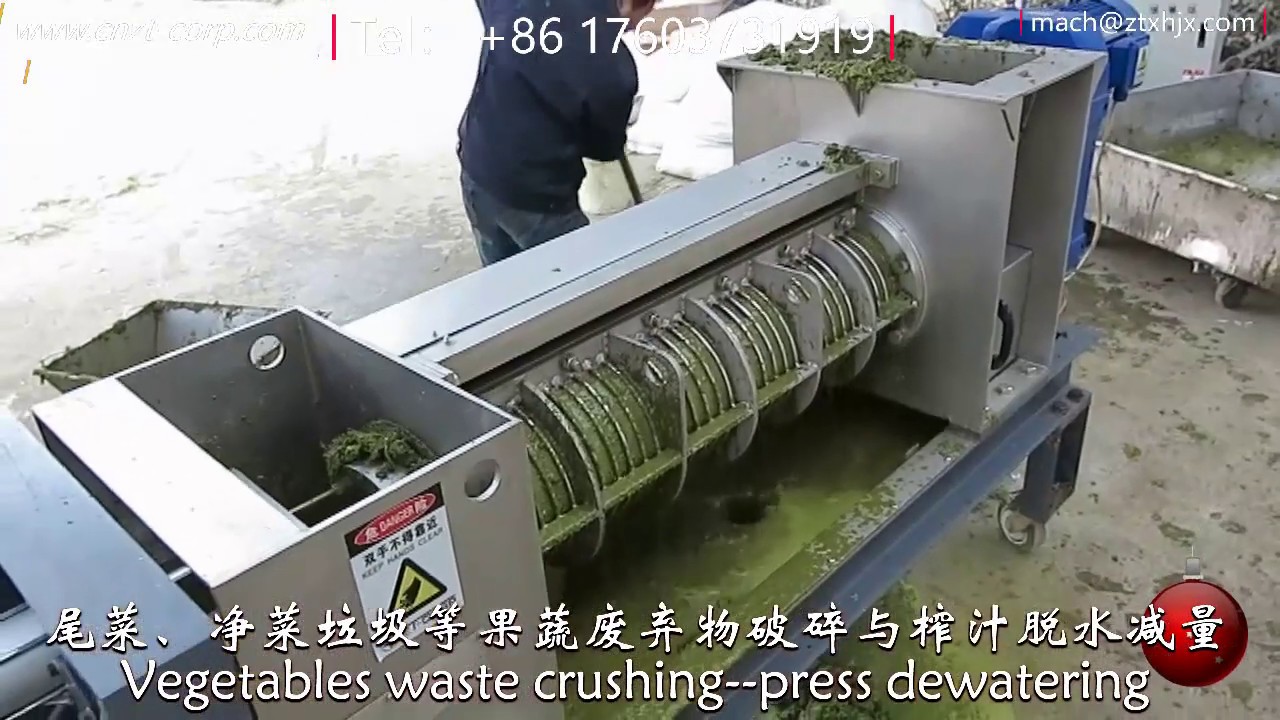 screw press dewatering machine video - YouTube