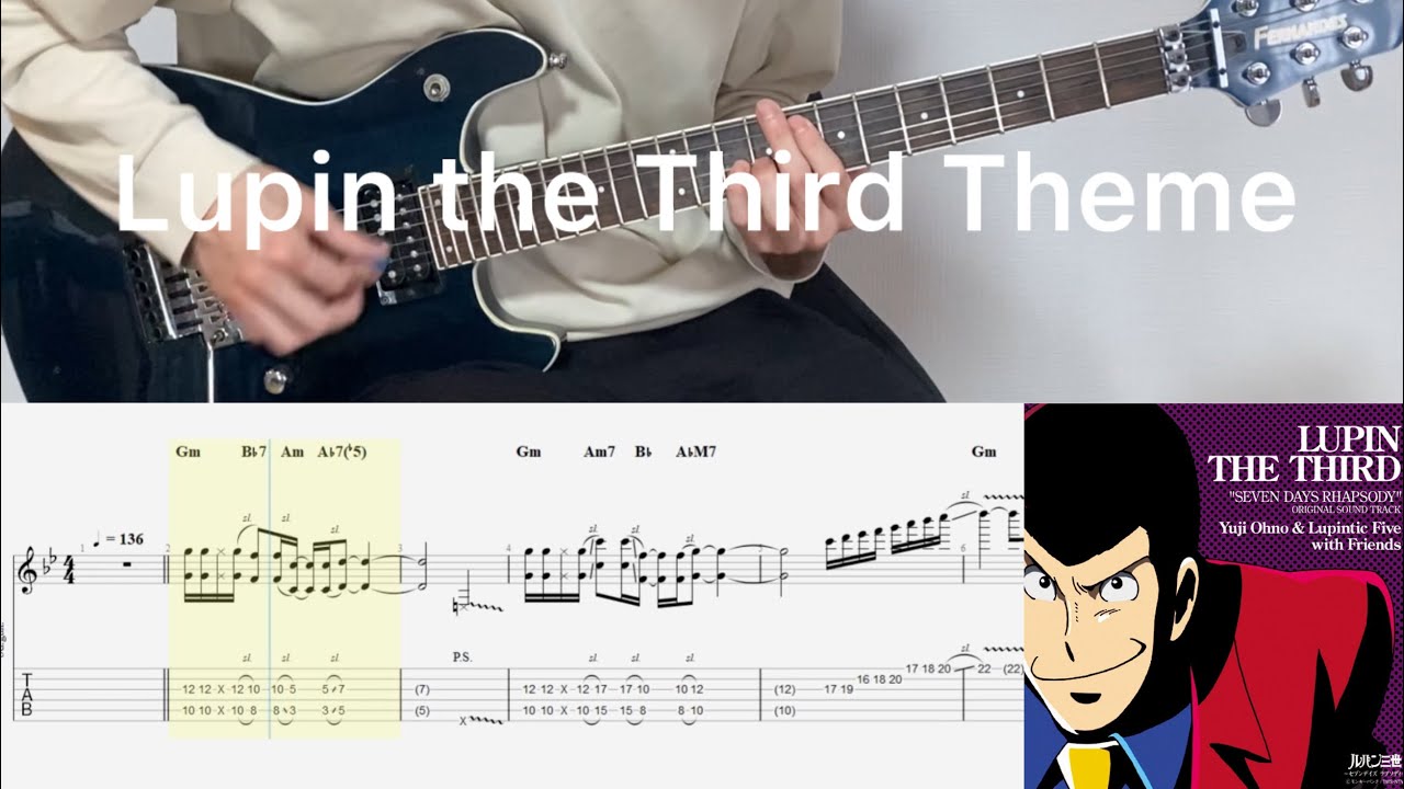 Lupin the Third Theme (guitar cover with tabs & chords) - YouTube