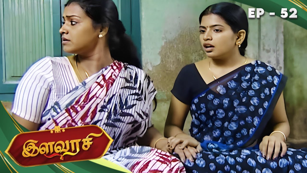 இளவரசி - ILAVARASI Episode 52 | Santhoshi, Shrikar, Rachitha | Ultra ...