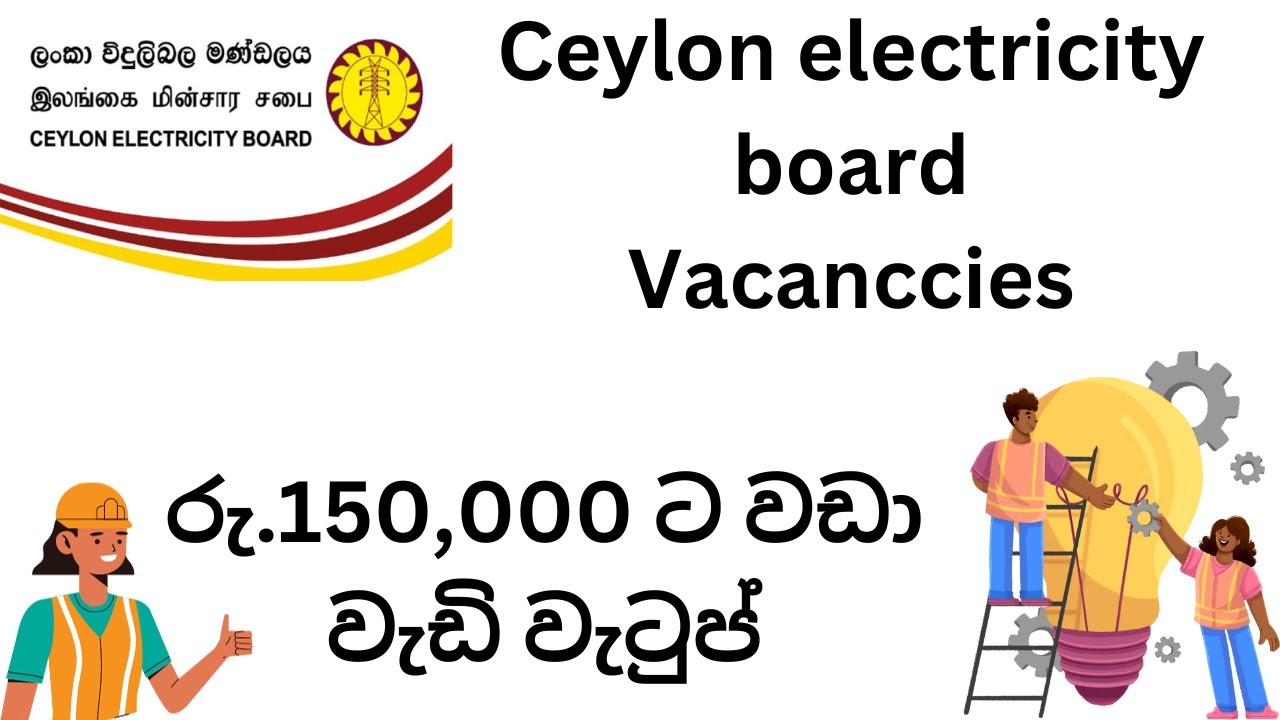 Engineer (Electrical and Mechanical) | Ceylon Electricity Board - YouTube