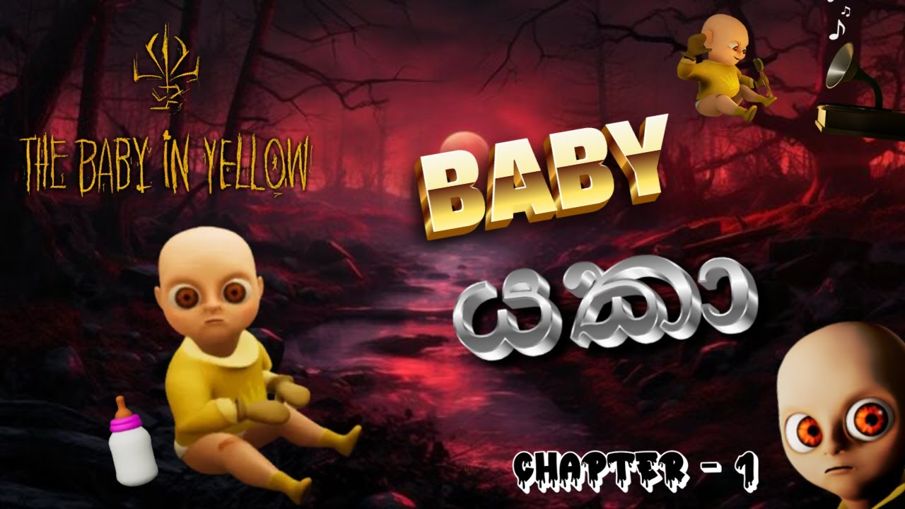 භයානක පොඩි එකා - The Baby in Yellow - Horror Game Play #horror - YouTube