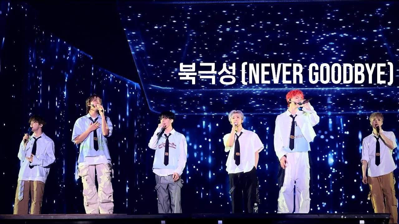 [4K] 240504 NCT DREAM - 북극성 (Never Goodbye) 〈THE DREAM SHOW 3 : DREAM ...