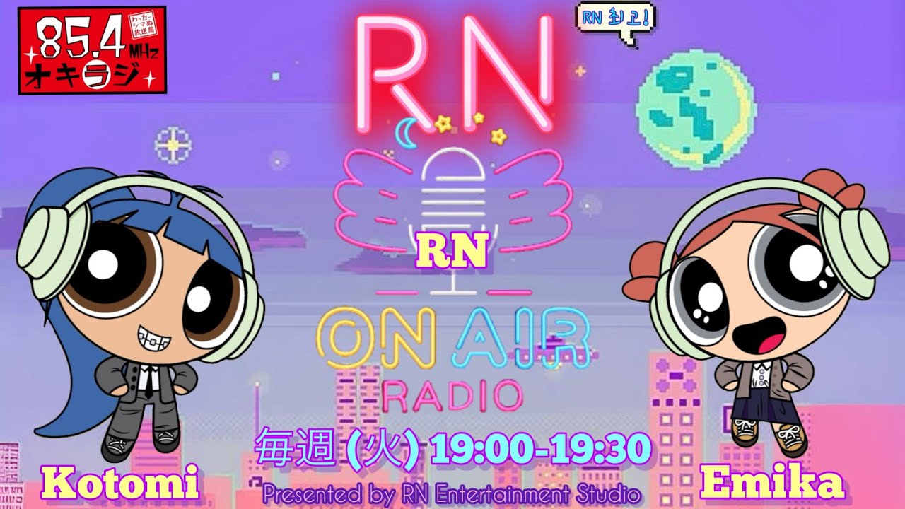 RN ON AIR 第132回 2025/02/11 - YouTube